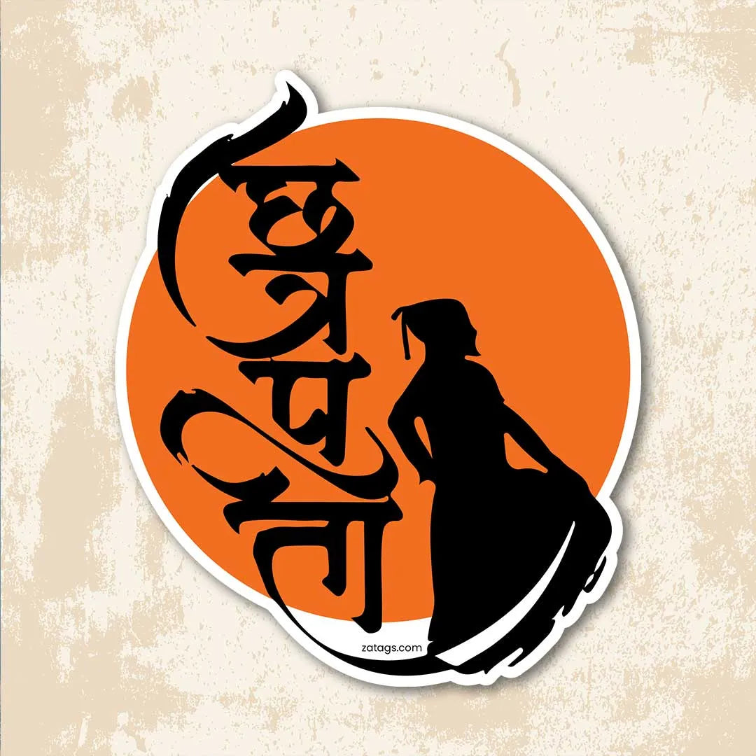 Chhatrapati Shivaji Maharaj - Bumper Sticker – Trendia