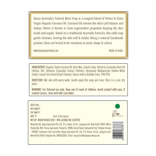 Natural Khus Soap – Trendia