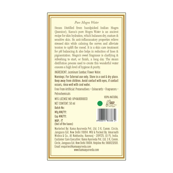 Pure Mogra Water – Trendia