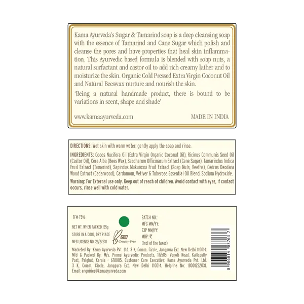 Sugar & Tamarind Ayurvedic Deep Cleansing Soap – Trendia